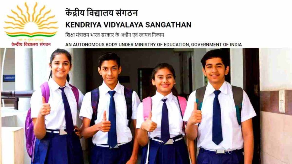 KVS Admission 2024: केंद्रीय विद्यालय में पहली कक्षा 1 के लिए 1 अप्रैल ...
